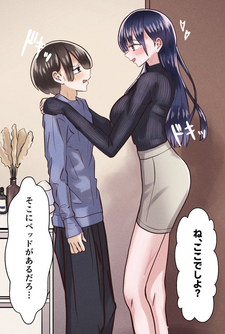 「skeb 2件納品しましたー! ご依頼誠にありがとうございました! 現在0件です!ぜひご依頼ください!! 」M2坊の漫画