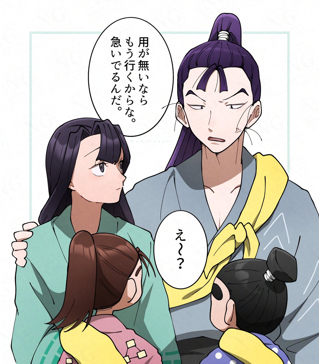 RKRN夢 ※夢主🌸あり 【🌸 と gnkn と 】 」🍚ふりかけ🍚の漫画