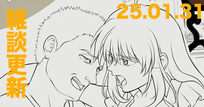 サイクロン令泉@cyclone_reizeiの漫画作品一覧