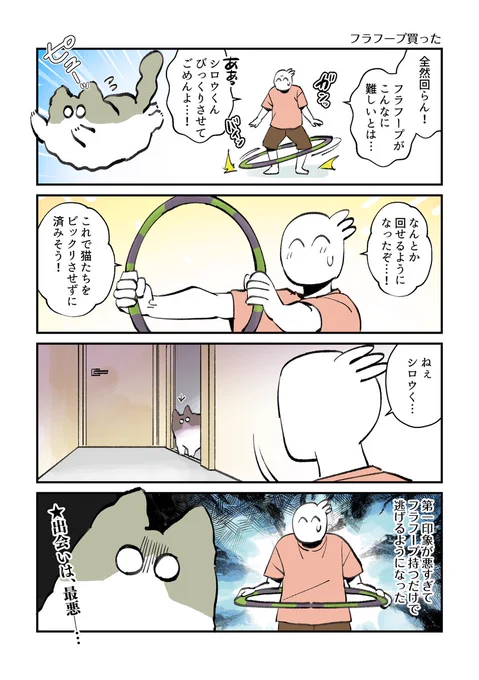 秀@hide_pauの漫画作品一覧