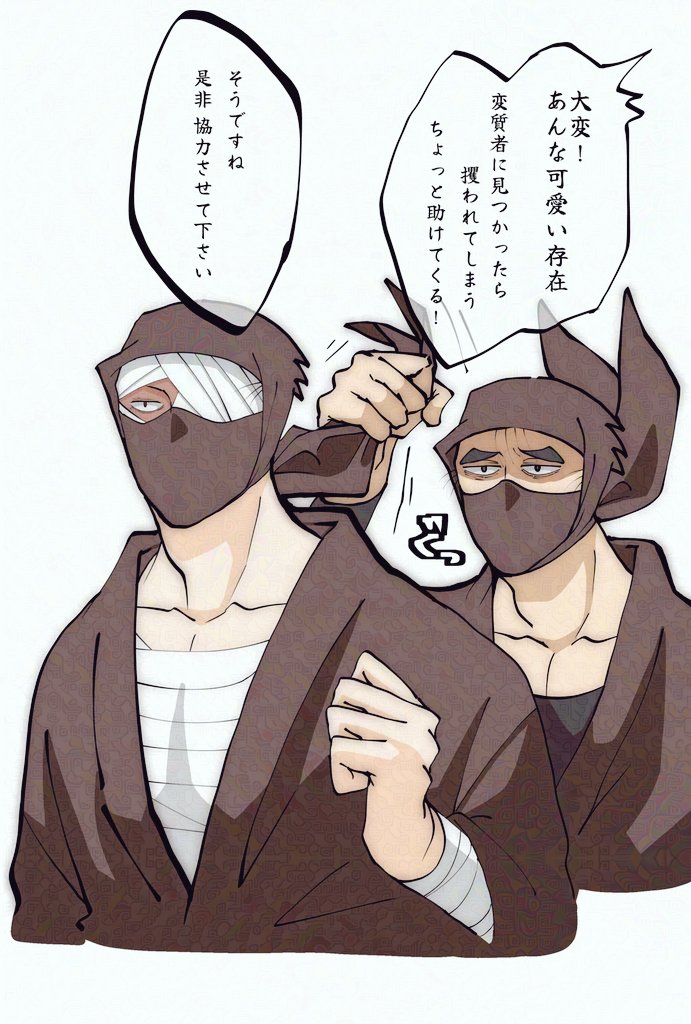 「守りたいこの寝顔 #RKRNプラス 」乳酸菌ほうじ茶の漫画