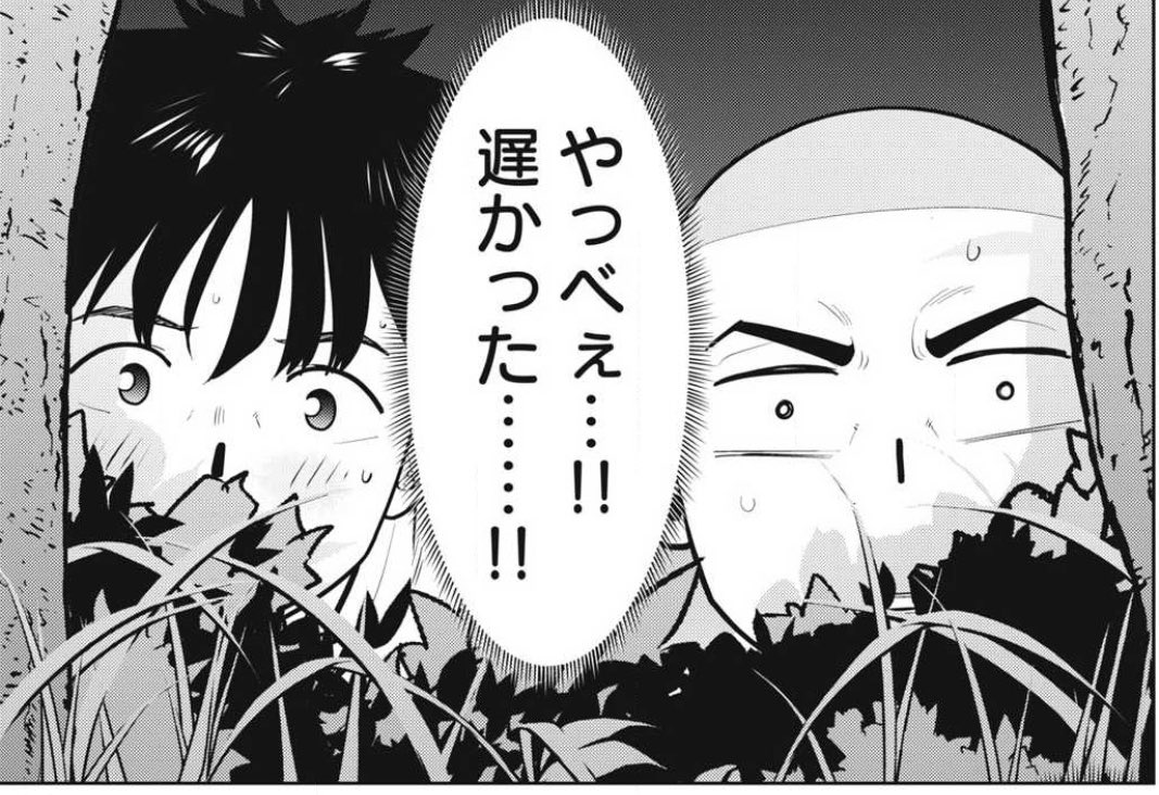 【朗報】 『カラミざかり』のハゲに異世界転生する漫画、更新 めっちゃイイハナシだぞ！！！ [303493227]