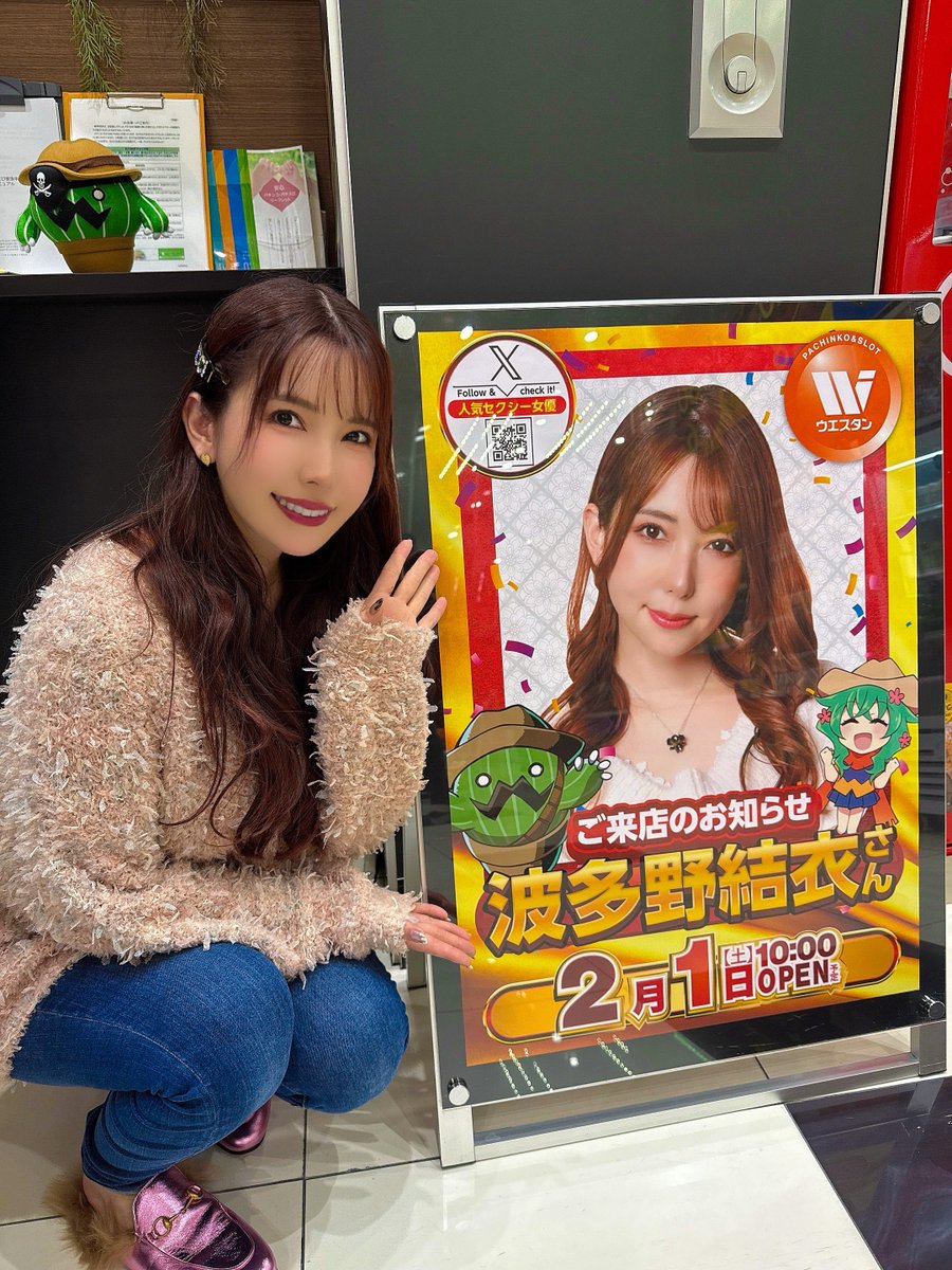 Fjin 053 息子ほど年の離れたバイト先の男子学生達と一泊二日の温泉旅行に来たむっちり巨乳パート主婦は色気