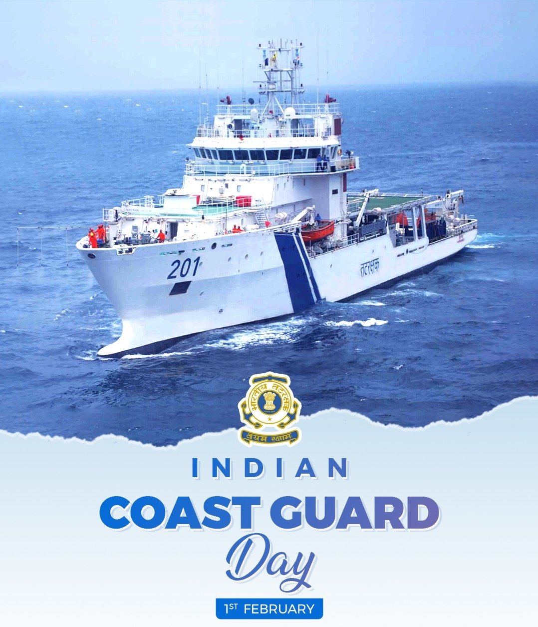Coast Guard 1 Wallpaper Check Out These Otherworldly Photos From A