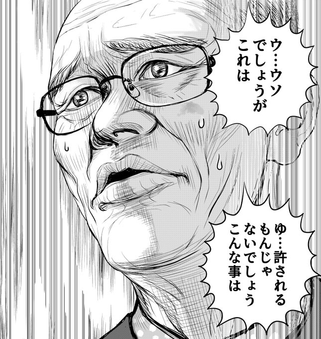 ジークアクス見ました | キハナ🌼C106土-南d03a さんのマンガ | ツイコミ(仮)