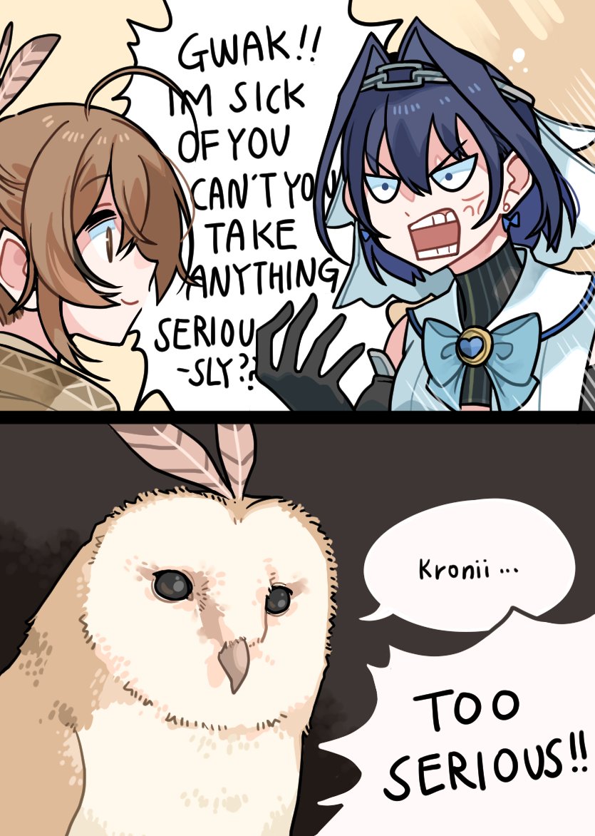 「#kronmei 」くだらんの漫画