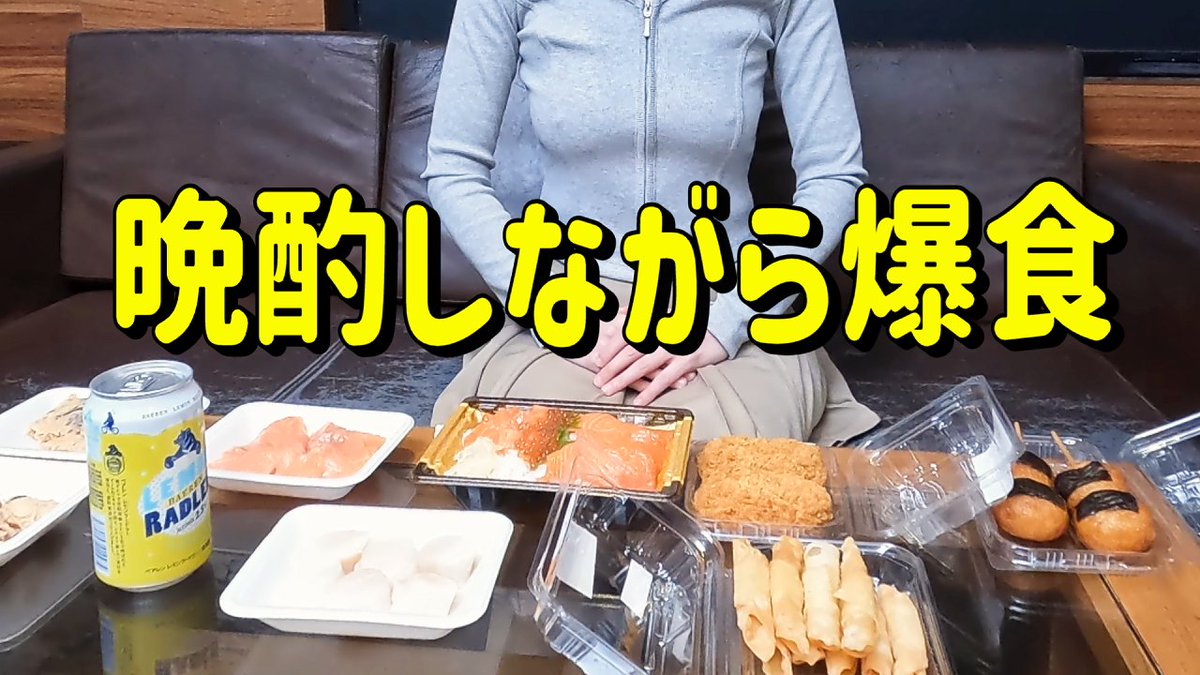 奈緒美チャンネル-Naomi Channel(@Naomi_Channel93)さん – 裏垢女子ランキングナビ