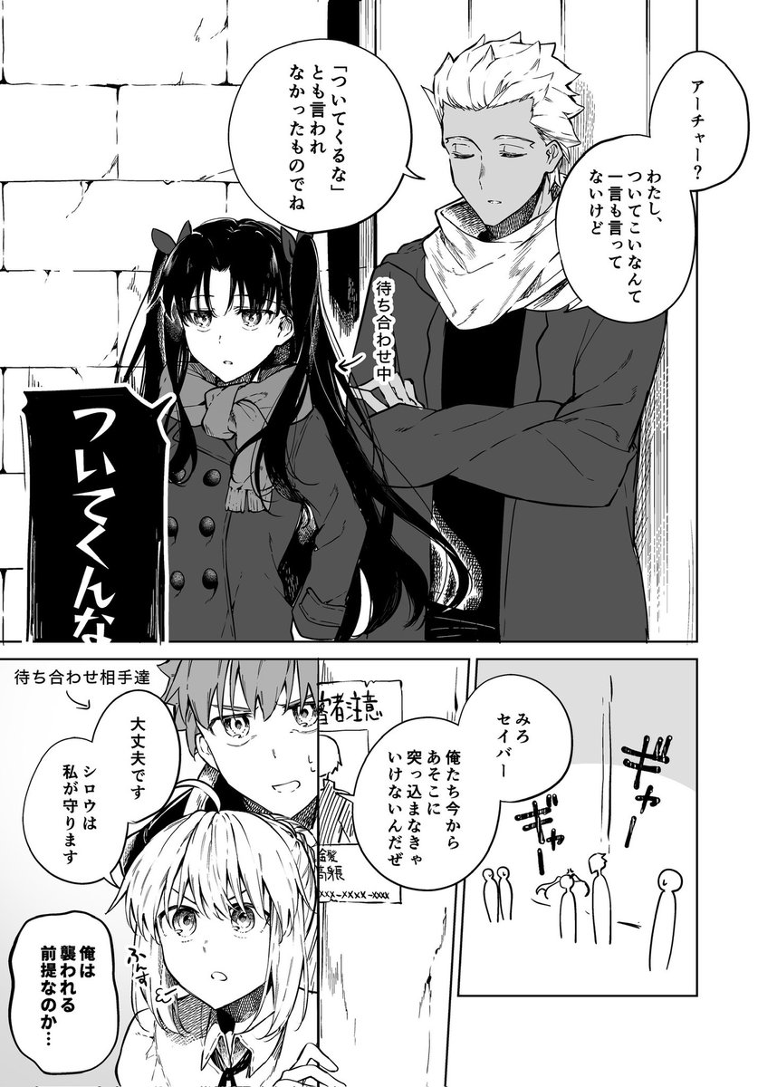 2/2) 」somoriの漫画