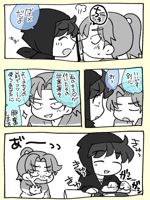 あほのﾘﾁﾁさんの利土 | ﾀｺﾒﾝﾁ🐙9/21*チ07b さんのマンガ | ツイコミ(仮)