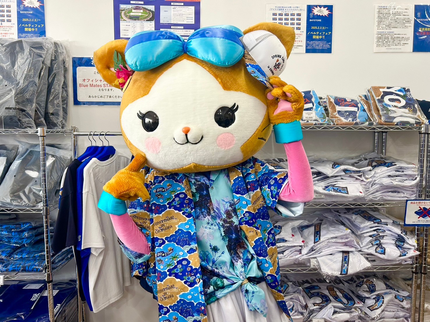 横浜DeNAベイスターズ on X: 横浜DeNAベイスターズ on X: