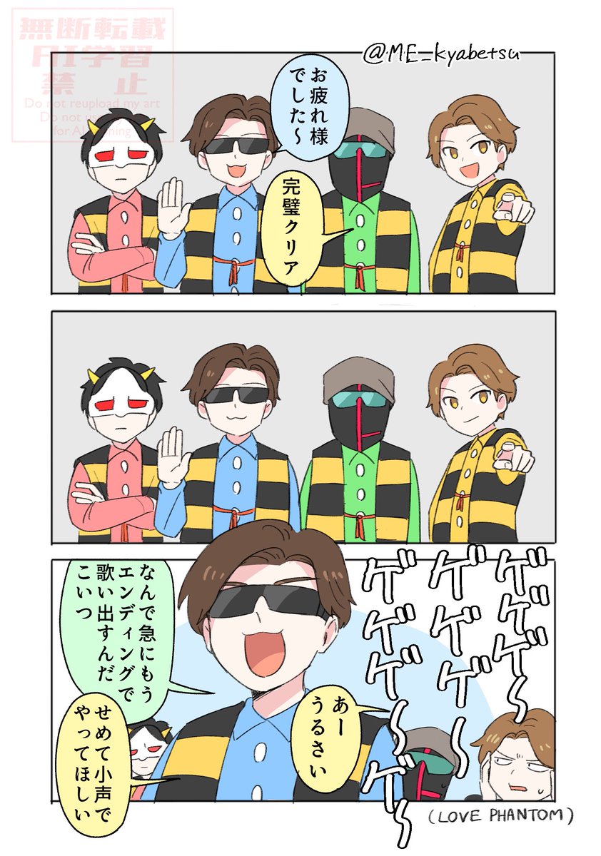 「🍝#372 撃退法があるのがもう怪異のそれじゃん 」めきゃべつの漫画