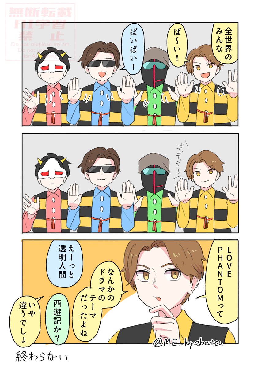 「🍝#372 撃退法があるのがもう怪異のそれじゃん 」めきゃべつの漫画