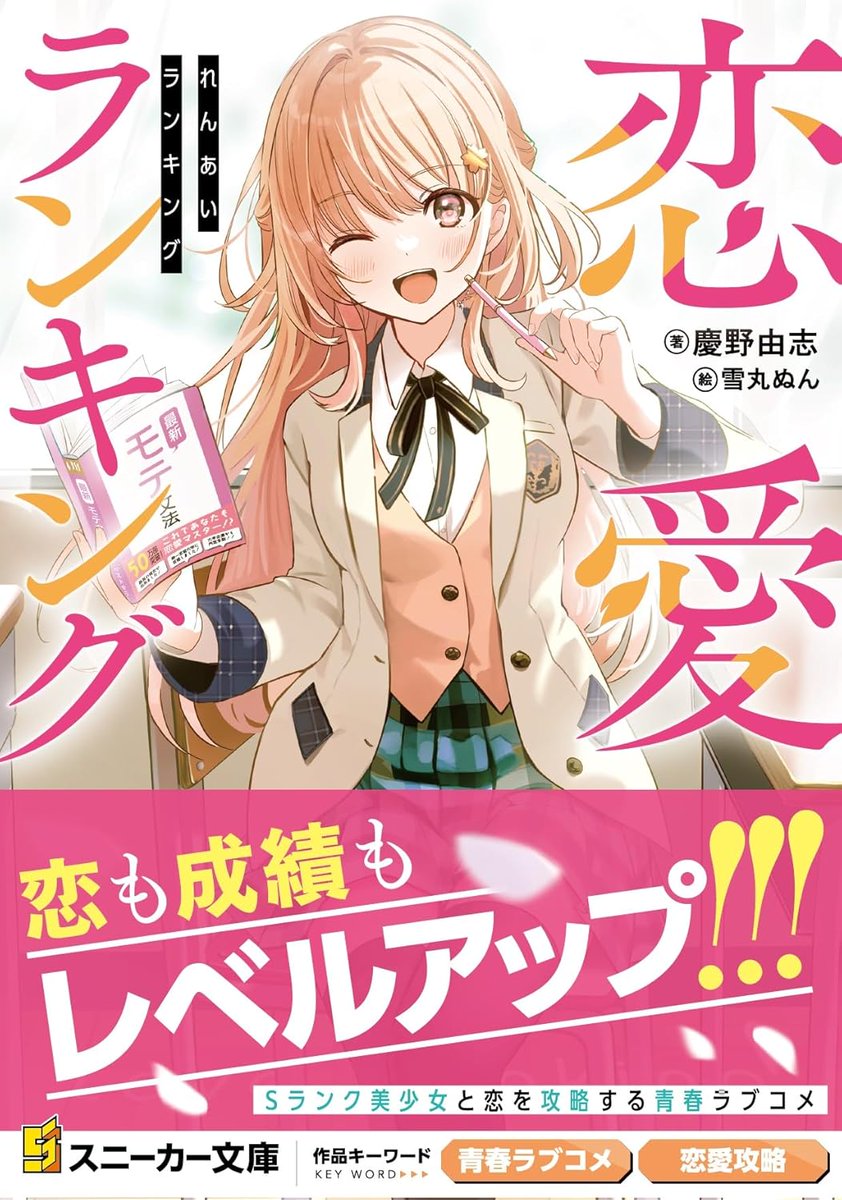 よっち(@yocchi_reading) - Twilog (ツイログ)