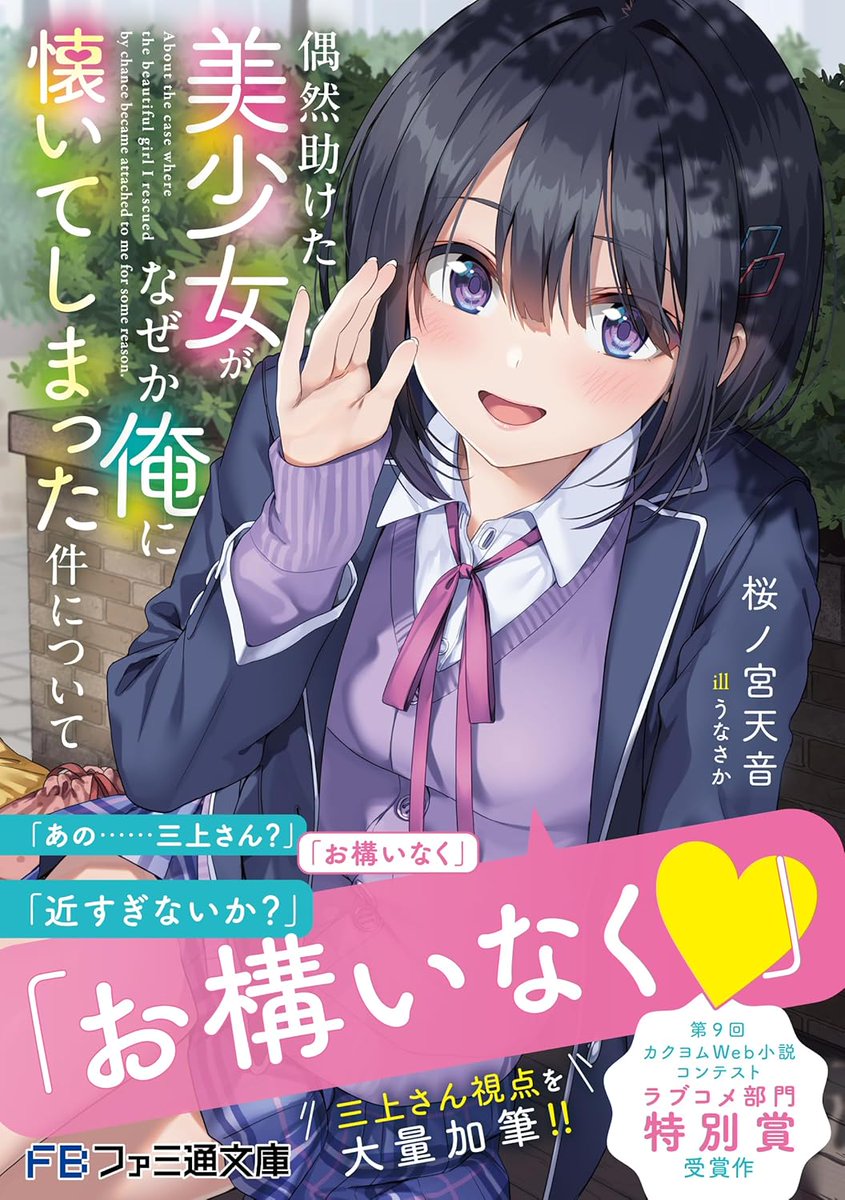 よっち(@yocchi_reading) - Twilog (ツイログ)