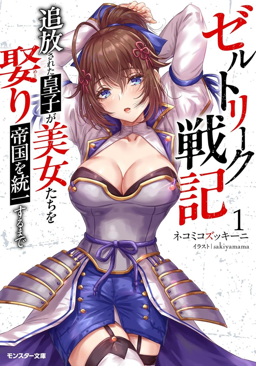 よっち(@yocchi_reading) - Twilog (ツイログ)