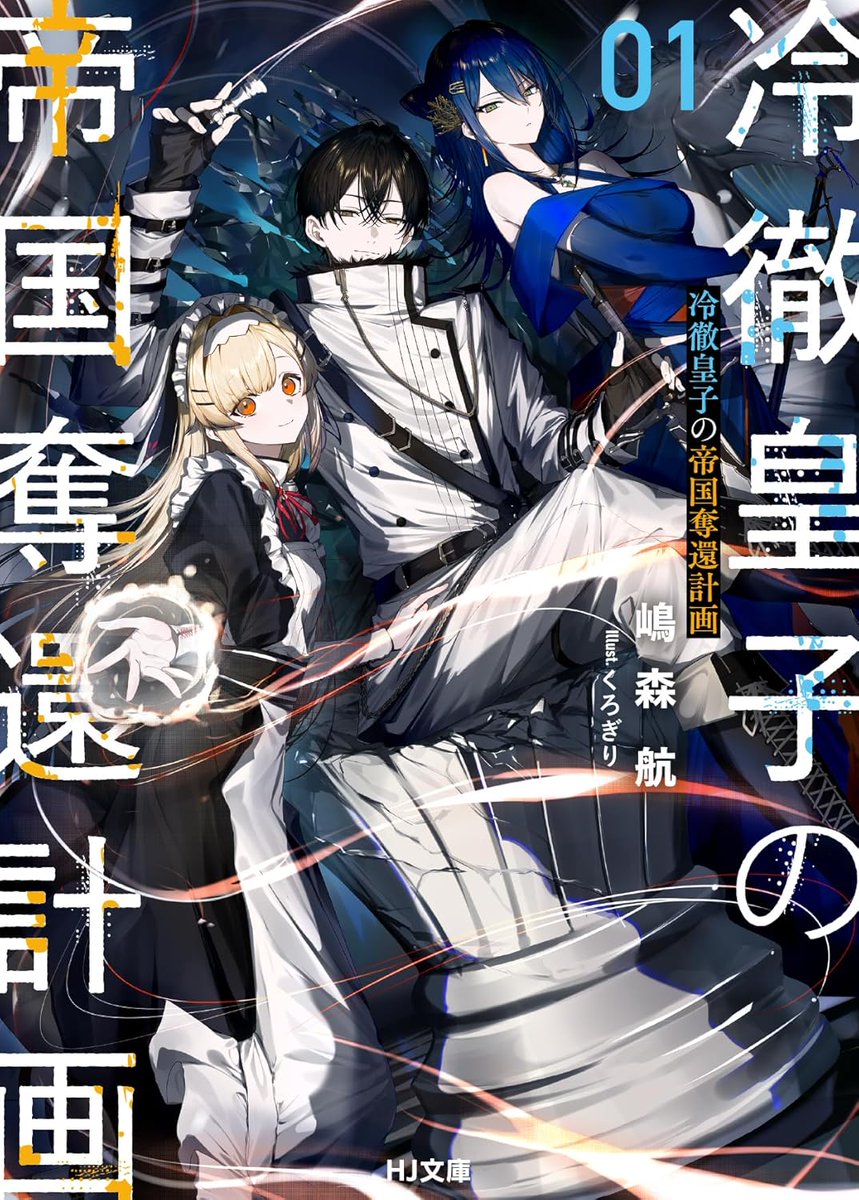 よっち(@yocchi_reading) - Twilog (ツイログ)