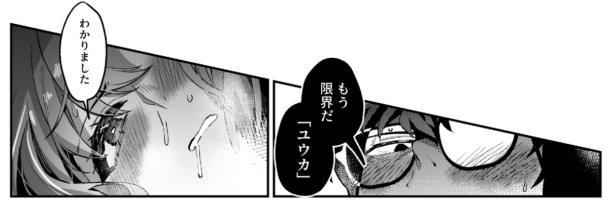 DuokumaTさんのイラストまとめ
