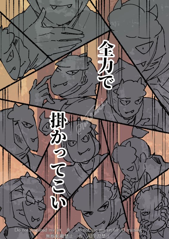 「RKRNプラス 着I色して再掲 」toriの漫画