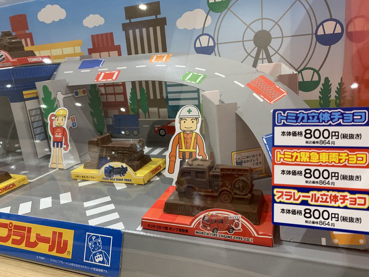 船木屋紫一(@Funakiya) - Twilog (ツイログ)