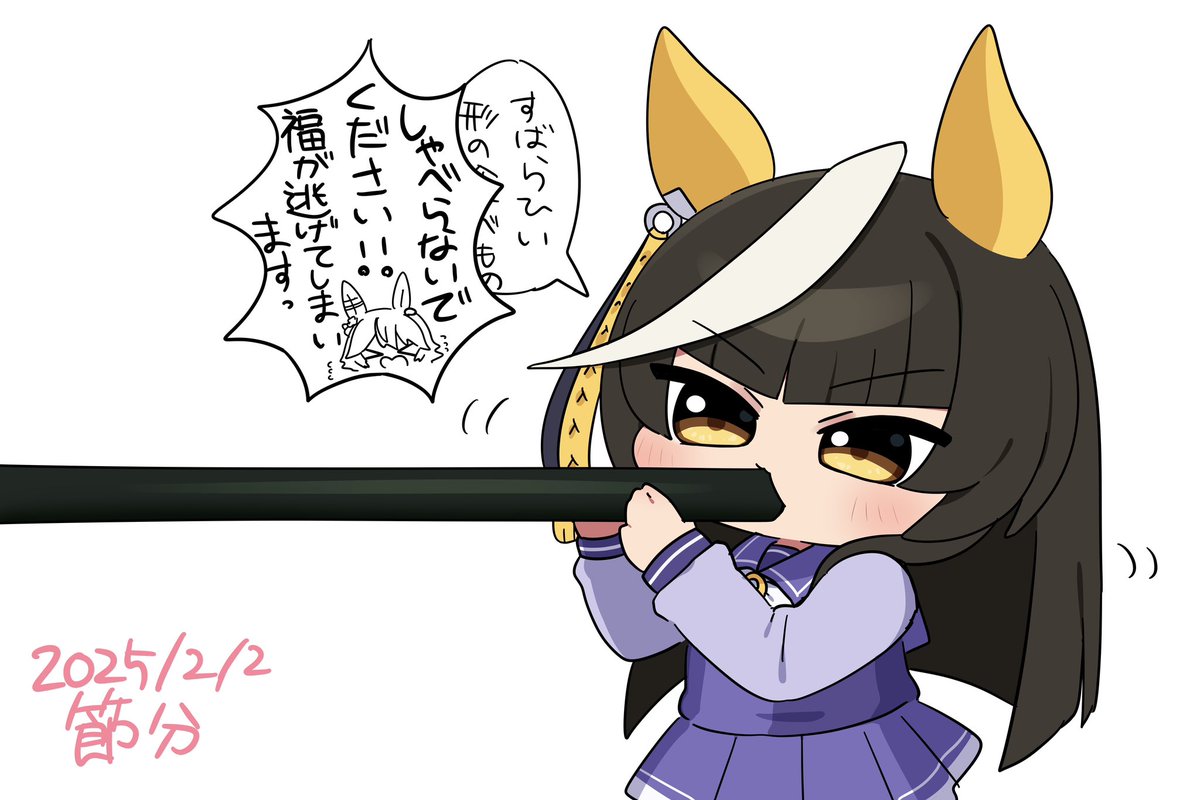 「跡ついちゃった! 」めい🔮C106土曜日西い-19bの漫画