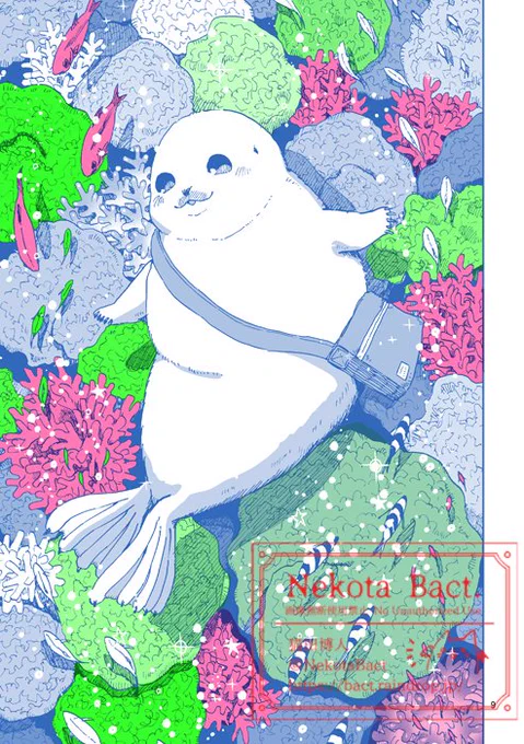 コミティア151のX(旧Twitter)漫画(140件)【人気順】|3ページ目 コミティア151のX(旧Twitter)漫画(140件)【人気順】|3ページ目