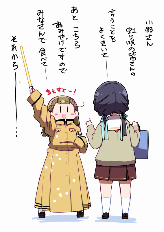 Repunit@花陽03【僕ラブ44】の漫画