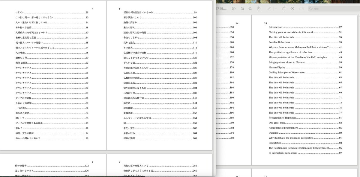SRKWブッダ(@srkw_buddha) - Twilog (ツイログ)