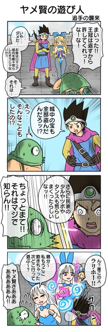 津夏なつな@tunatu727の漫画作品一覧