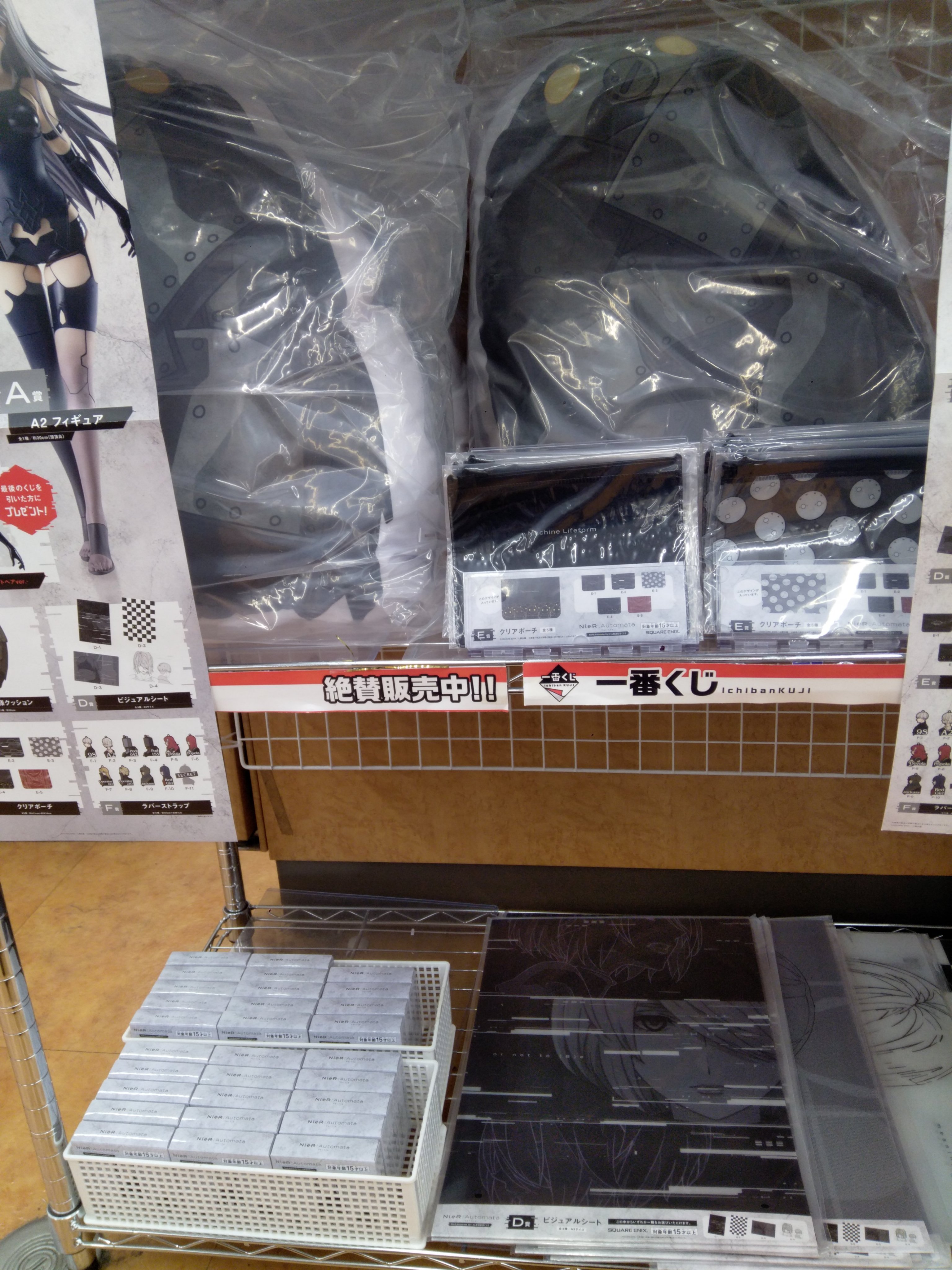 古本市場柏豊四季店 on X: 古本市場柏豊四季店 on X: