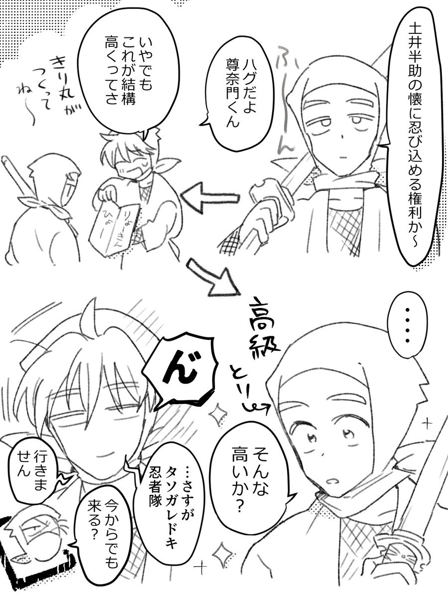 「#RKRN 5ろの包容力 」日高えんの漫画
