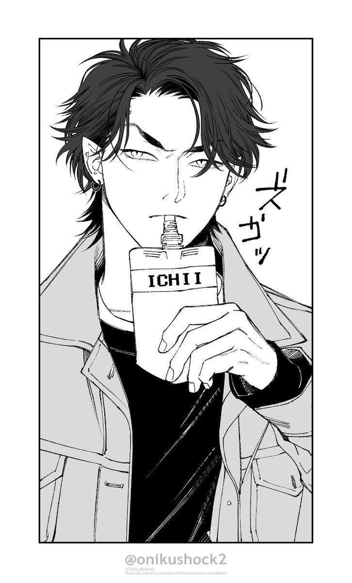 「FANGS┊ICHII 」ビリー・バリバリー/黒希真夏/Billy Baliballyの漫画