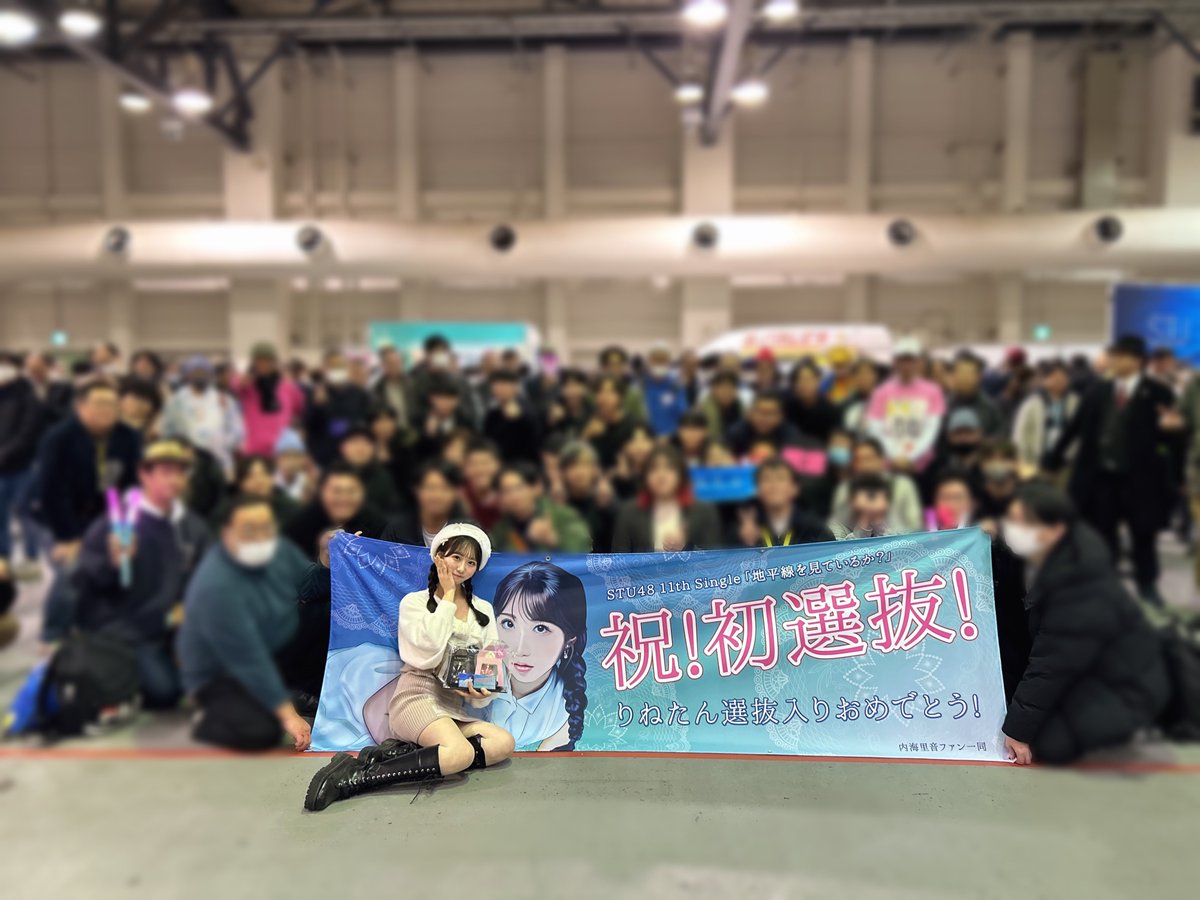 【STU48】沖舞スレ5420 - 5ch