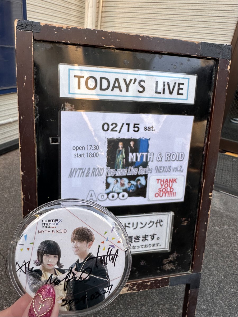 にゃー🍣🎸💰(@t_m_nya) - Twilog (ツイログ)