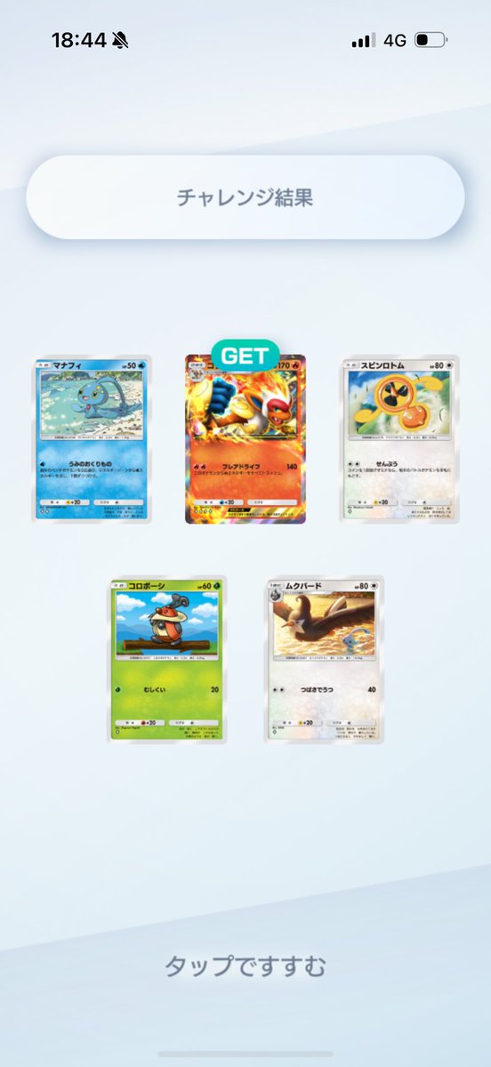 KGJJ(@kgjj8128) - Twilog (ツイログ)