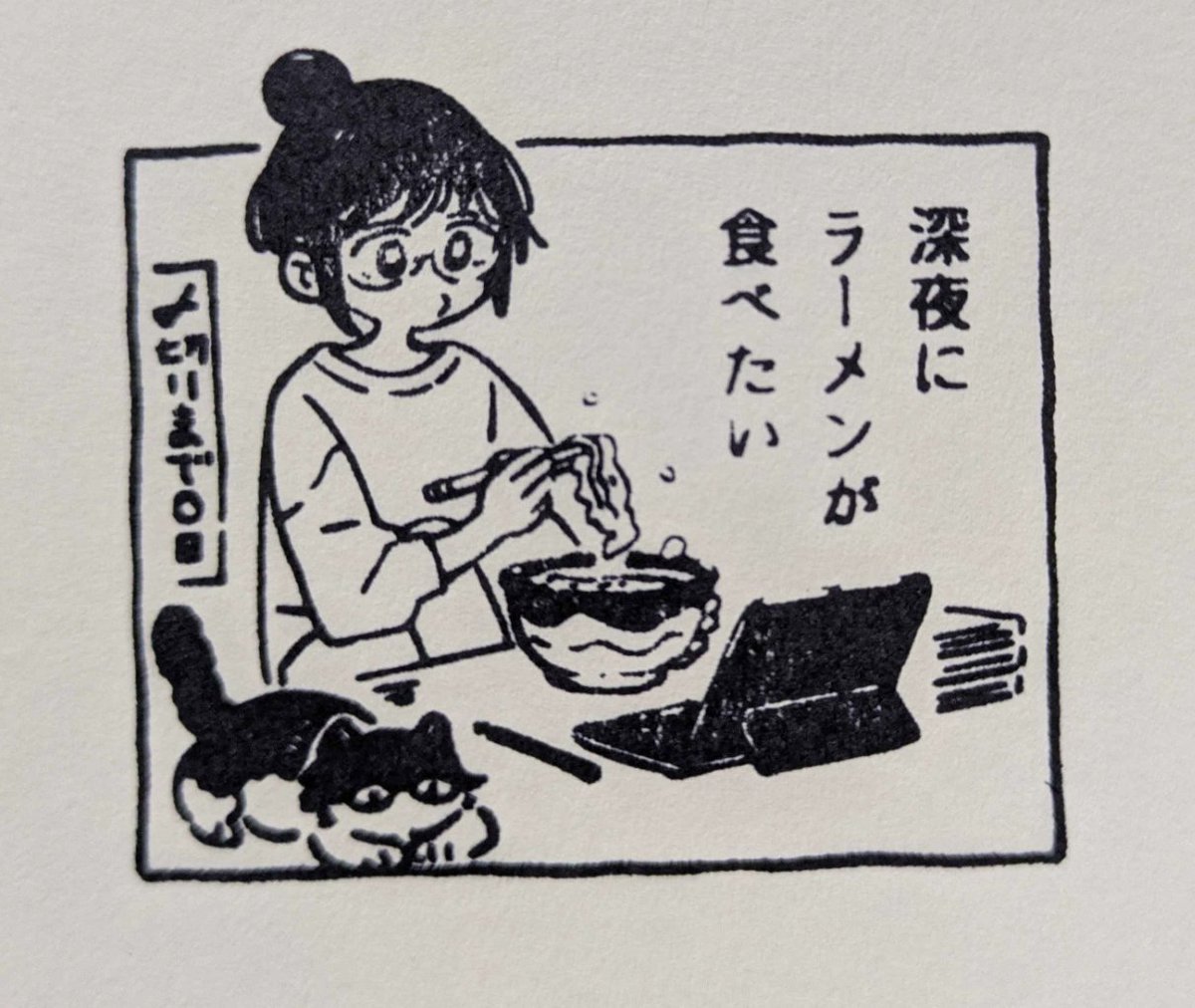 「COMITIA151新刊『いつかきっと朝まで』(雪子/しおらーめん) メロンブックス様で通販予約始まってます🌸 htt」雪子☃『白妙様、秘密ですよ』連載中の漫画