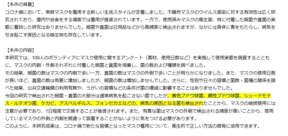 You(@You3_JP) - Twilog (ツイログ)