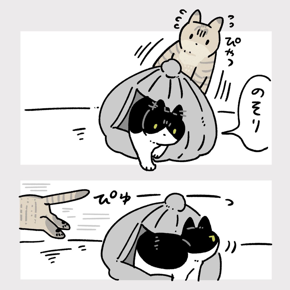 「おしゃべり大好きしんばくんと 口より先に手が出るみたらしちゃん 」AKRの漫画