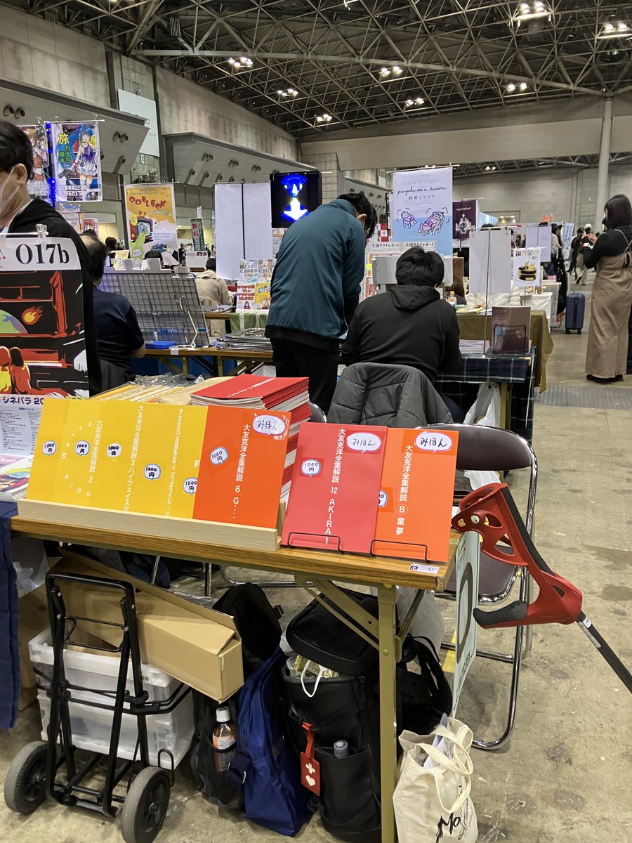 鈴木淳也@2/16 COMITIA151【O17a】新刊AKIRA解説1(@JunyaTheSphere) - Twilog (ツイログ)