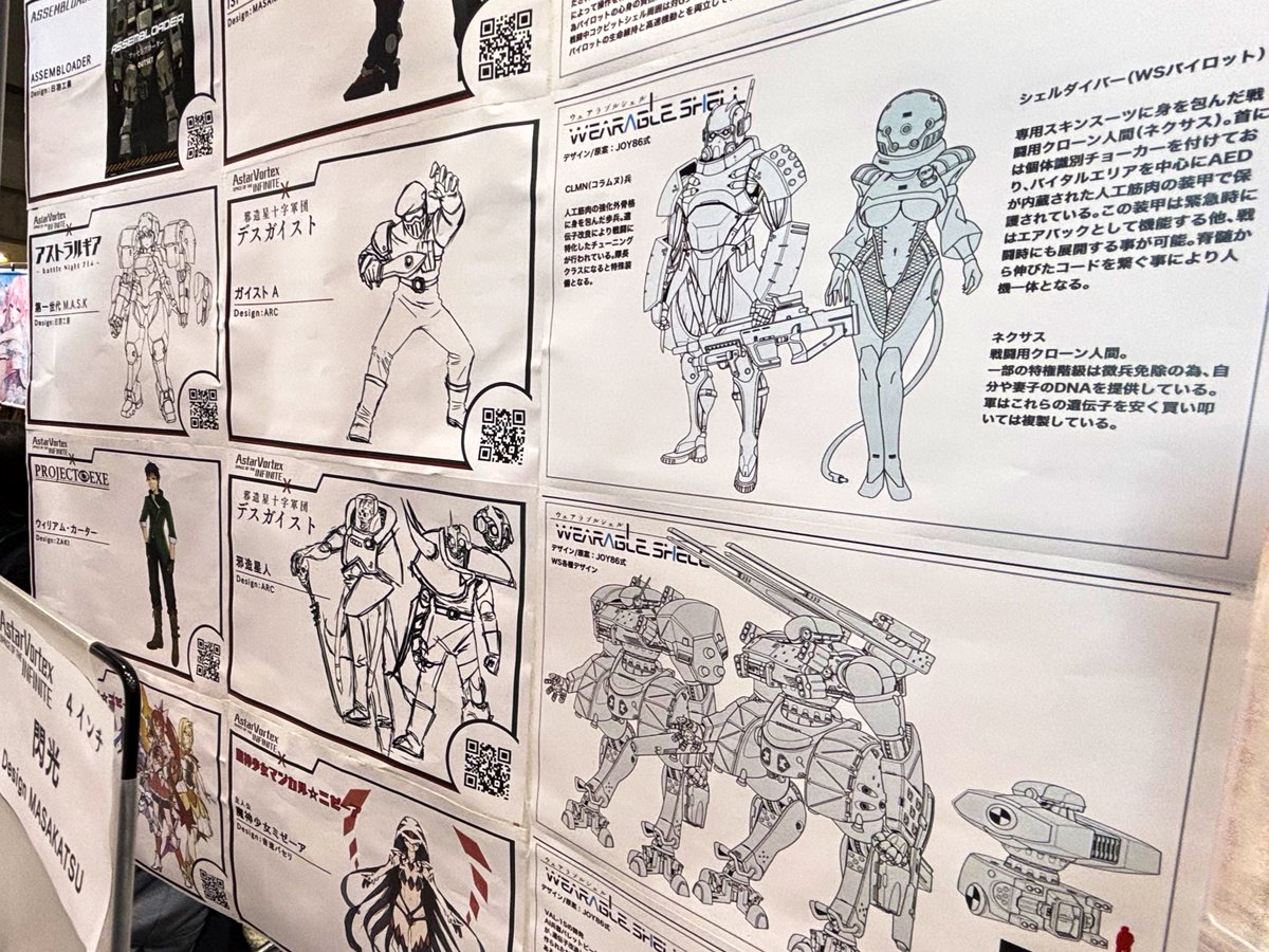 「コミティア始まりましたー ️ 東3 お37a LoudArts+Studio、針生(@Harry_HariuRyo)さん」JOY86式。の漫画