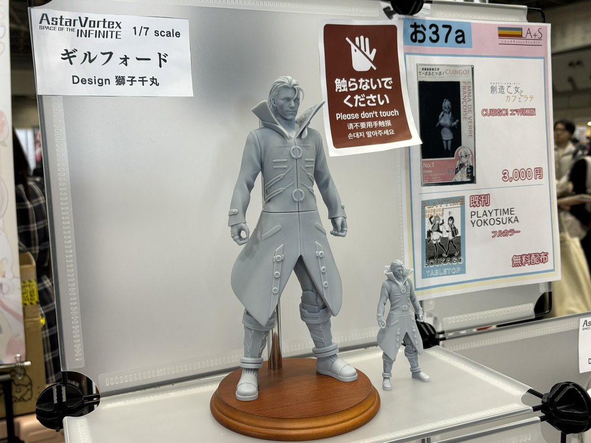 「コミティア始まりましたー ️ 東3 お37a LoudArts+Studio、針生(@Harry_HariuRyo)さん」JOY86式。の漫画