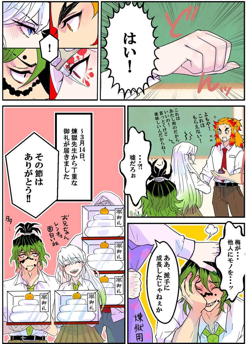 「🌊さん🎂! イベント終わったらゆっくりお祝いするからね～!!! 取り急ぎ過去絵でにぎやかし♥ 」加賀屋💎5/18ｲﾝﾃ2号館 し52abの漫画