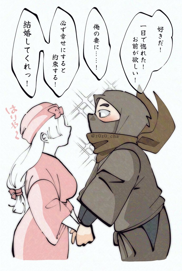 「一目惚れアタック刺客 #RKRNプラス 」乳酸菌ほうじ茶の漫画