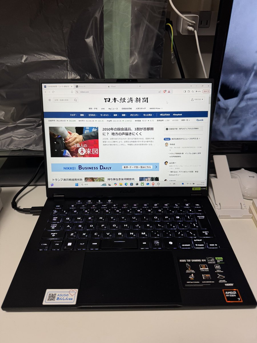 Minoru Tanaka（自称）🌻(@branchlog) - Twilog (ツイログ)