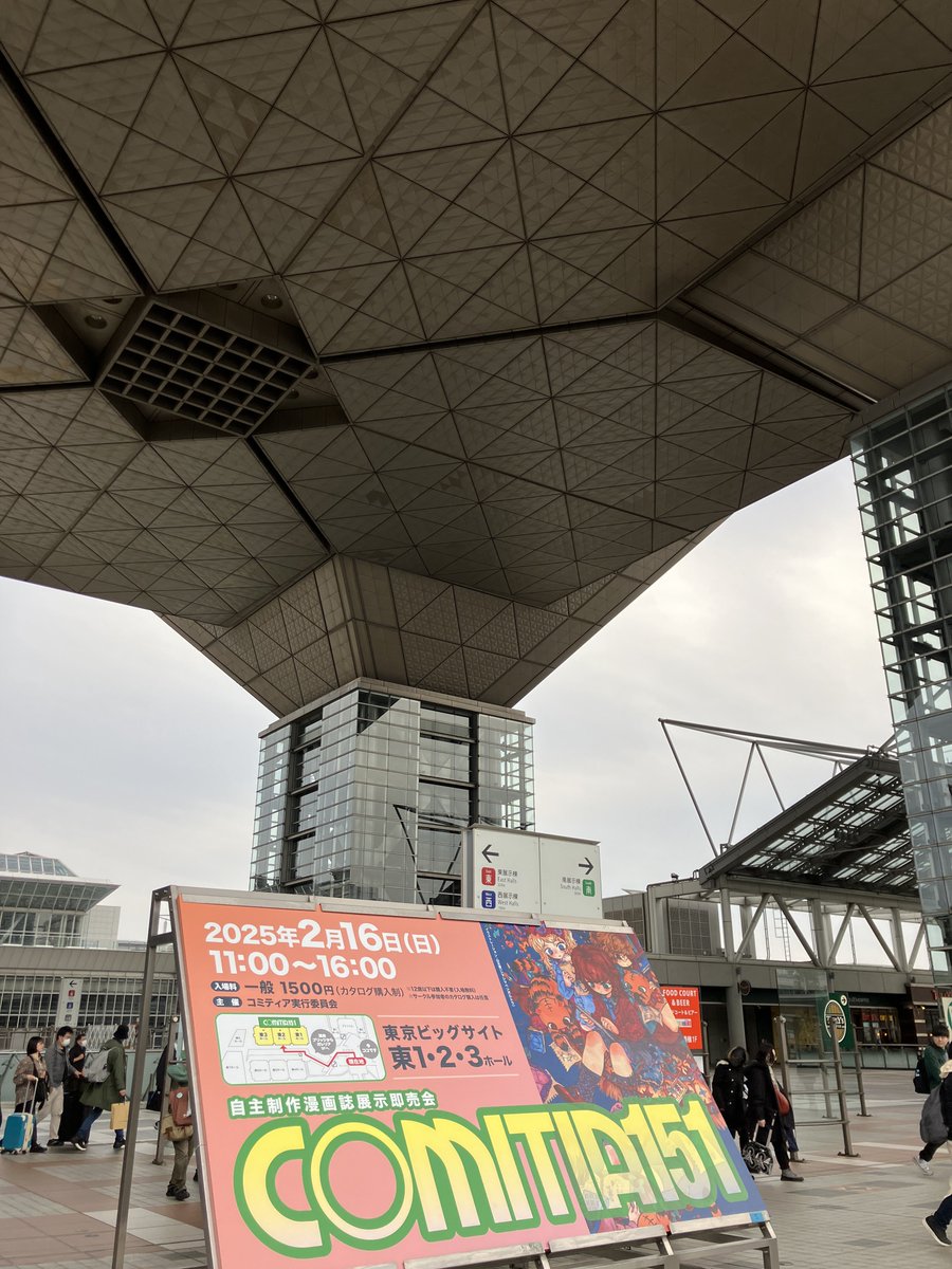 鈴木淳也@2/16 COMITIA151【O17a】新刊AKIRA解説1(@JunyaTheSphere) - Twilog (ツイログ)