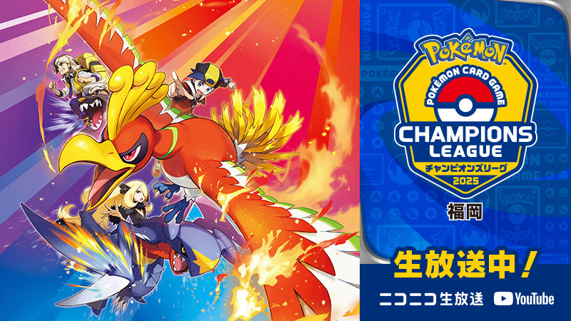 ポケモン公式 on X: ポケモン公式 on X: