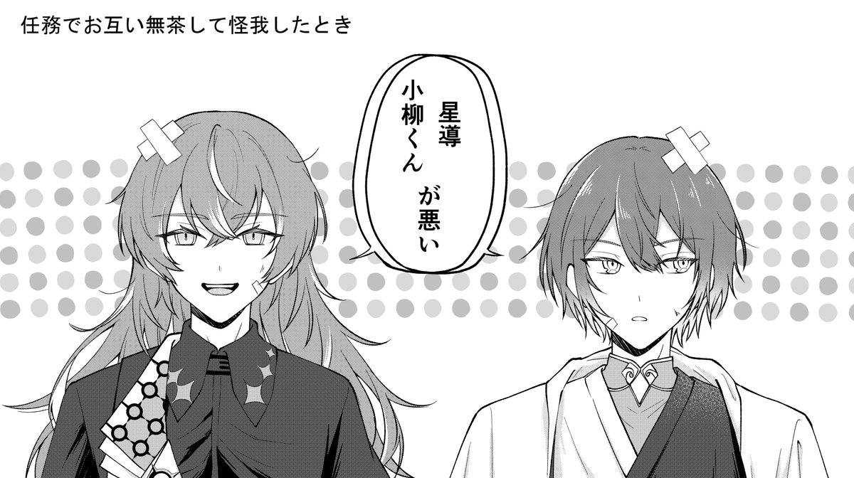 そのやま@snym_723の漫画作品一覧(古い順)