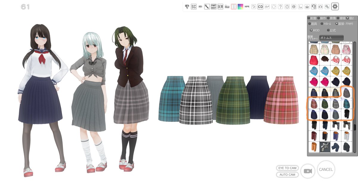 2025年02月17日 もちもち3D