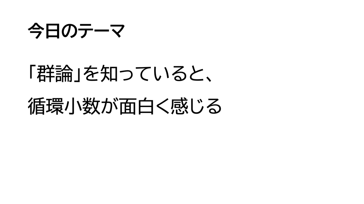 adhara_mathphys(@adhara_mathphys) - Twilog (ツイログ)