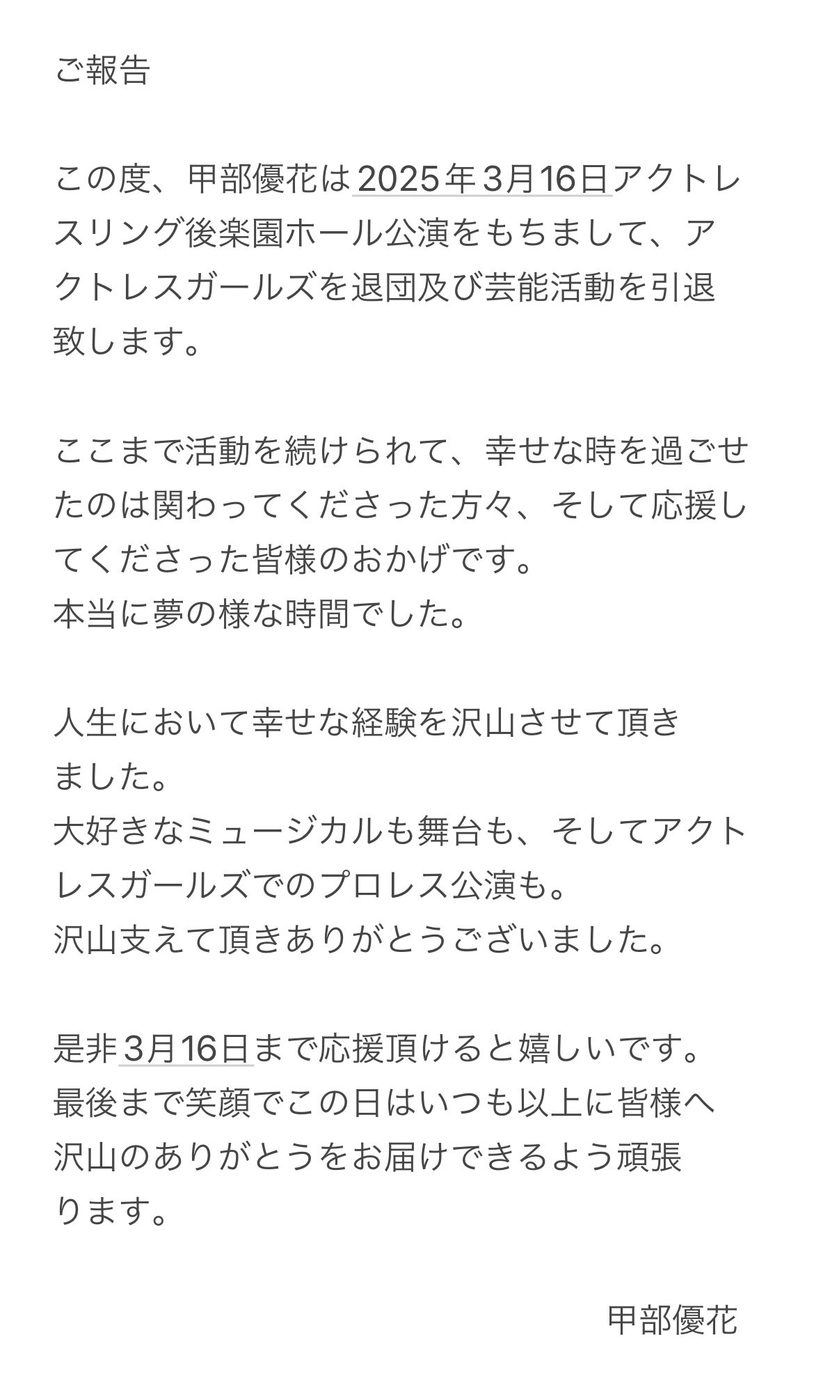 あーちゃん🎴🦊🧡🍊🧡 (@akira_nano) / X あーちゃん🎴🦊🧡🍊🧡 (@akira_nano) / X