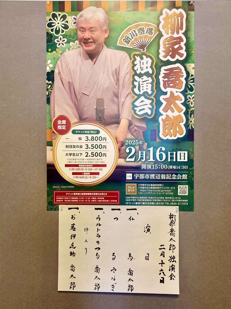 INOUE, Takao(@tkoie) - Twilog (ツイログ)